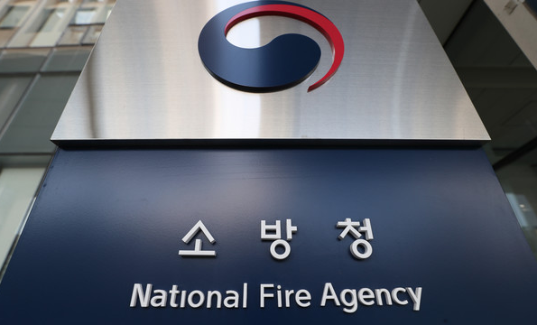 12월부터 건설현장 소방안전관리자 선임 의무화 네이버 블로그