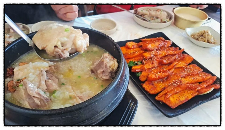 [경기/광주] 이장우세트 닭도가니탕 더덕구이 "산성민속집" 남한산성맛집 : 네이버 블로그