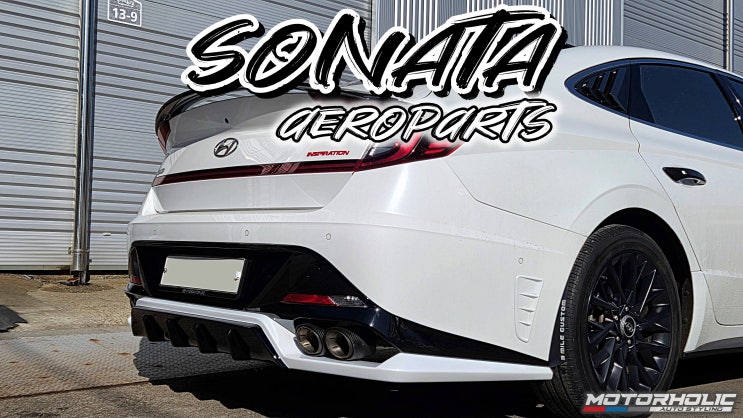 쏘나타 DN8 N-LINE 에어댐 튜닝 리어디퓨저 장착 : 네이버 블로그