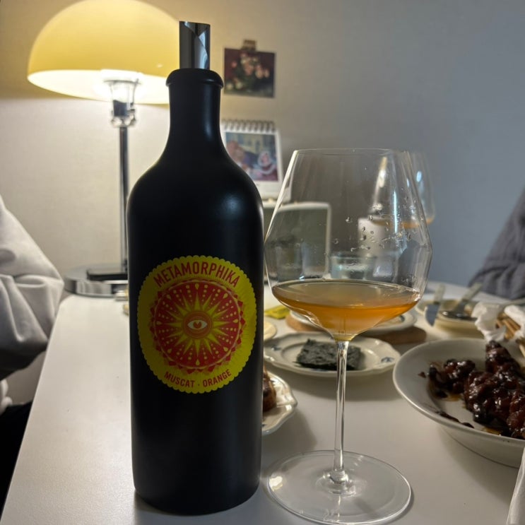 [내추럴 와인] Costador Metamorphika Muscat Orange 2020 : 네이버 블로그