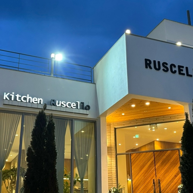 거제도 유일의 블루리본 선정 맛집 “키친루셀로” : 네이버 블로그