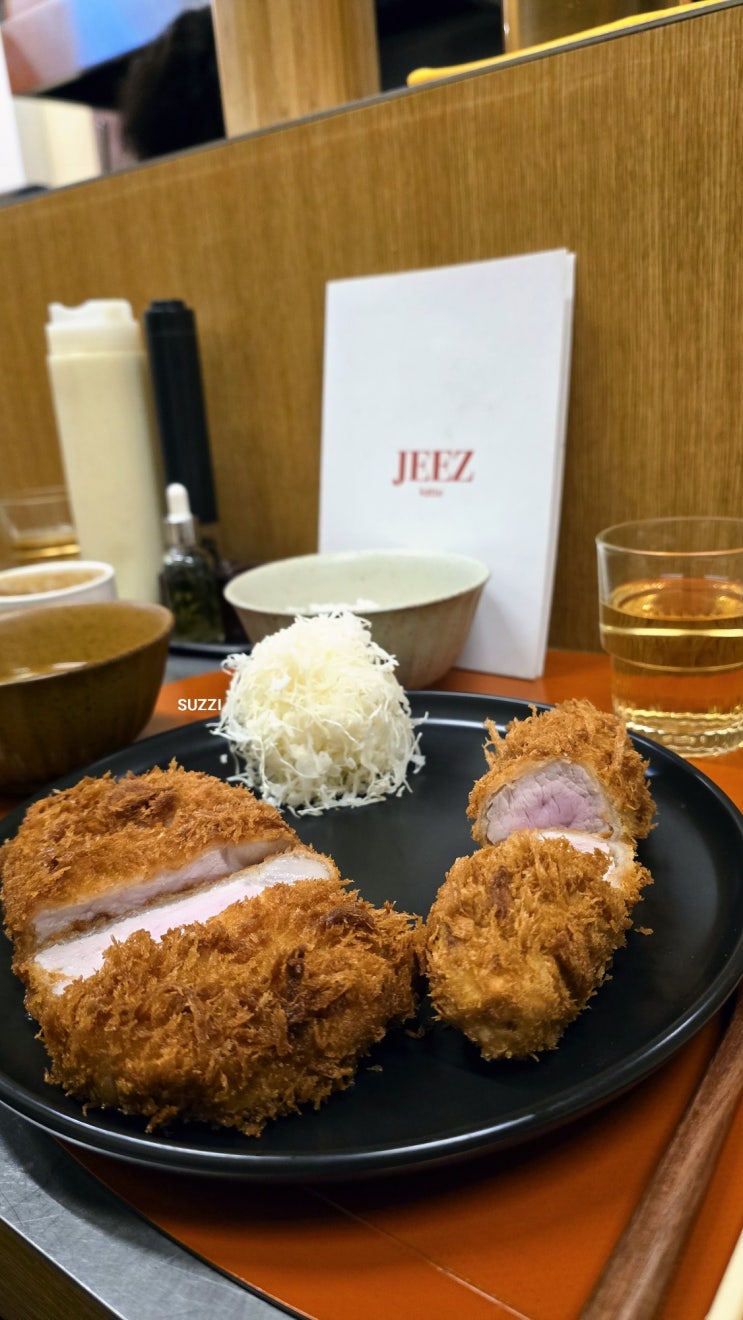전포 돈까스 맛집 지즈 JEEZ 웨이팅 성공후기 : 네이버 블로그