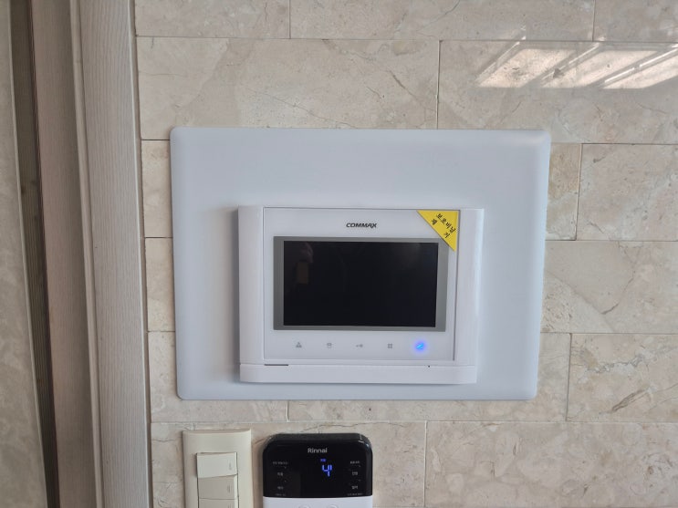 서초구 방배동 다세대빌라 코맥스비디오폰 CAV-77MG 설치 : 네이버 블로그