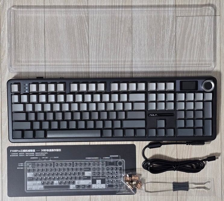 독거미 키보드 AULA F108 PRO 카라멜라떼축 후기 : 네이버 블로그