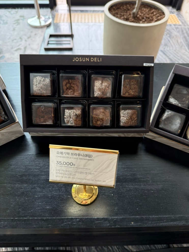 남자친구 부모님 첫인사 선물 호텔 베이커리 추천 그랜드 조선 베이커리 델리 : 네이버 블로그