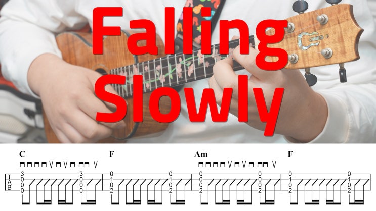 영화 속 숨은 명곡, 원스 OST - Falling Slowly 가사 및 우쿨렐레 악보 : 네이버 블로그