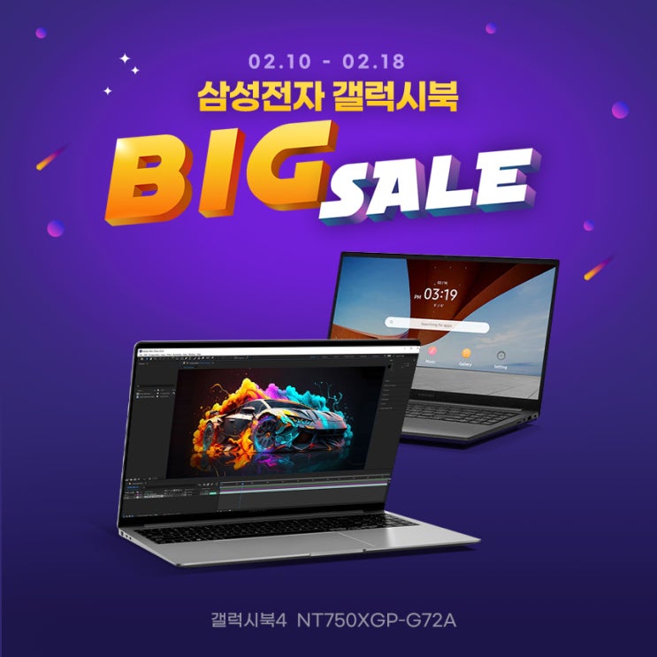 지마켓 빅스마일데이 삼성 갤럭시북4 NT750XGP-G72A 신제품 공개 : 네이버 블로그