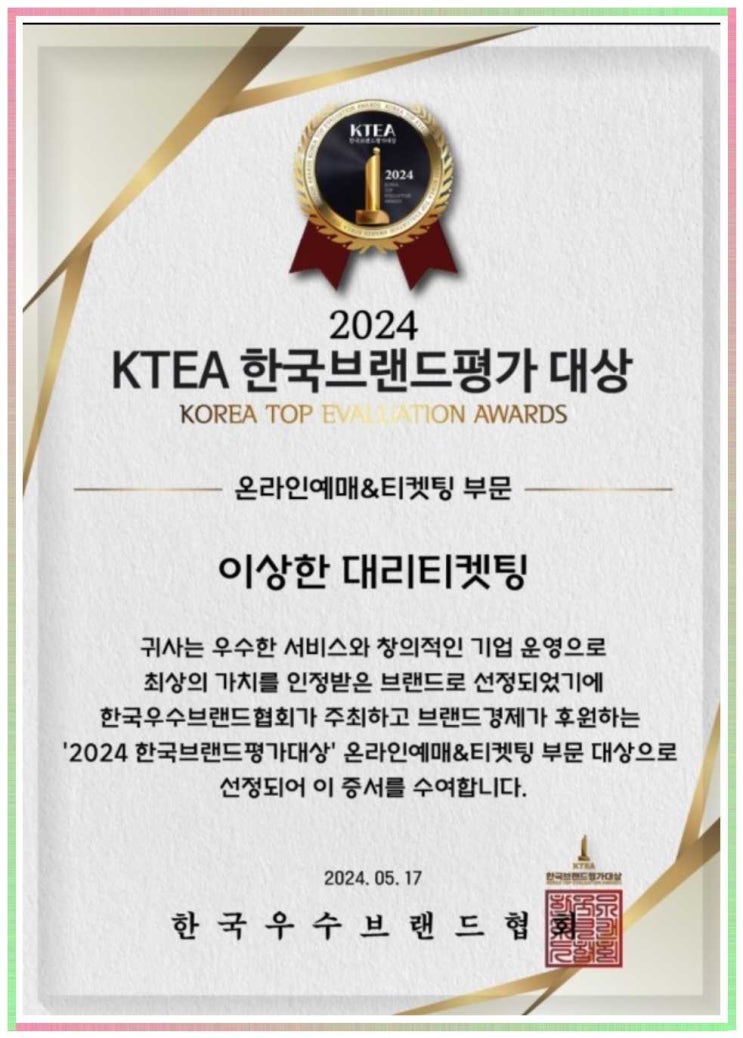 2025 KBO 시즌권 예매 꿀팁 대방출! 티켓팅 성공 전략 : 네이버 블로그