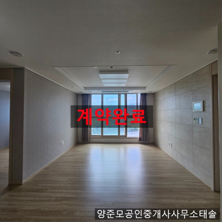 동홍동 코아루오션뷰 오피스텔 연세월세임대계약완료 네이버 블로그