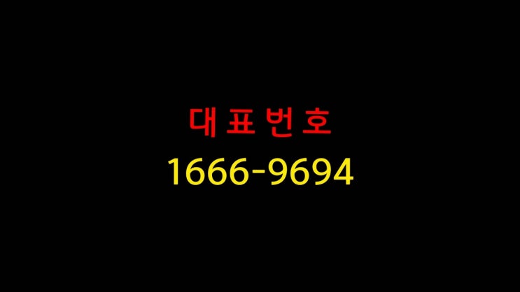 대전 성남 우미린 1666-9694 : 네이버 블로그