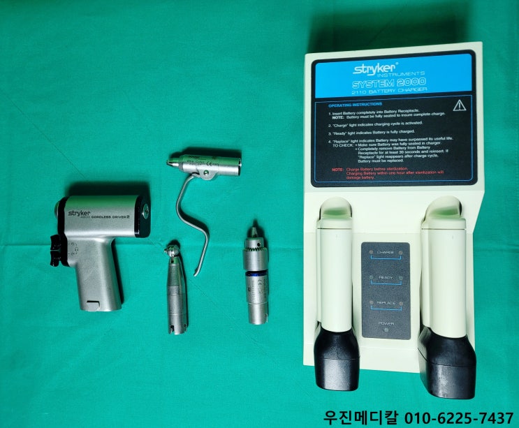 [USED] Stryker Drill set(4200) / CORDLESS DRIVER 2 DRILL / 스트라이커 드릴 세트 ...