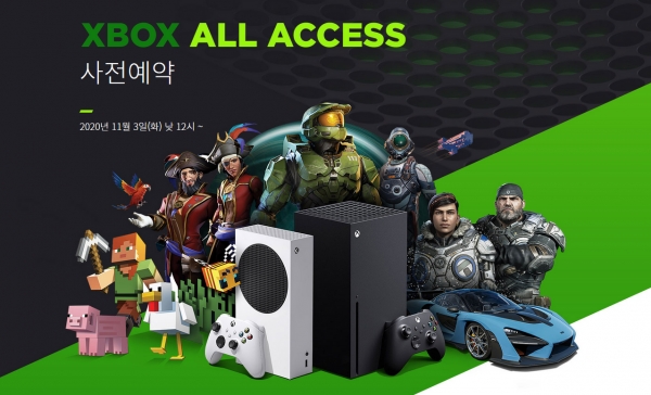 SKT, XBOX 올 액세스 사전예약 일정 발표 : 네이버 블로그