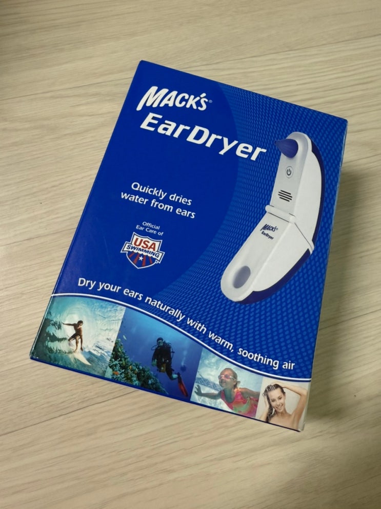 수영 후 귀 관리템, 귀 건조기 “Mack’s Ear Dryer” 내돈내산 리뷰! : 네이버 블로그