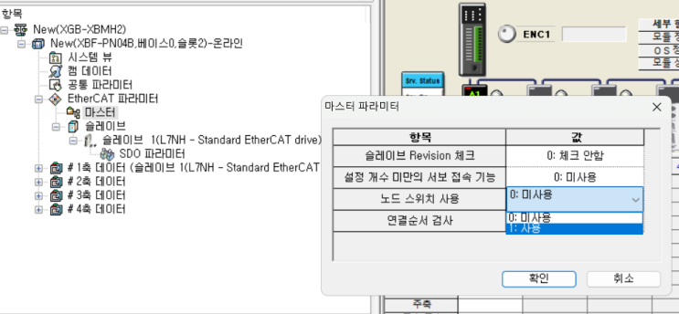 서보국쓰기, 국설정쓰기(PN04B+L7NH) : 네이버 블로그