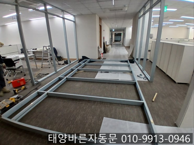 유리 파티션 설치로 세련된 사무실 공간 설계 : 네이버 블로그