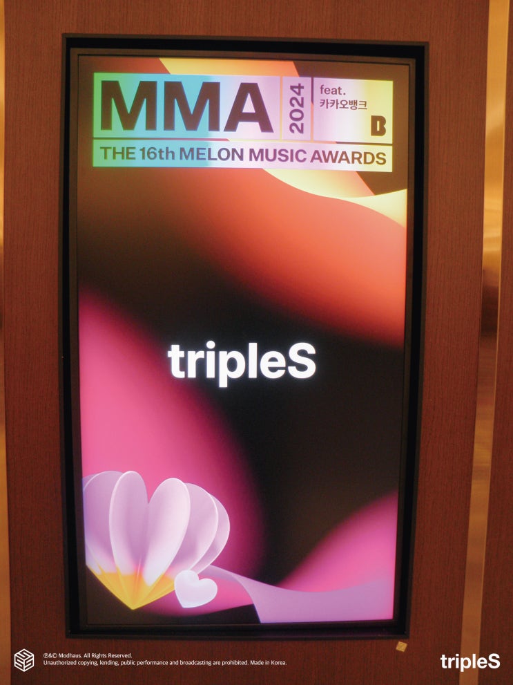 [tripleS] 2024 MMA 비하인드 : 네이버 블로그