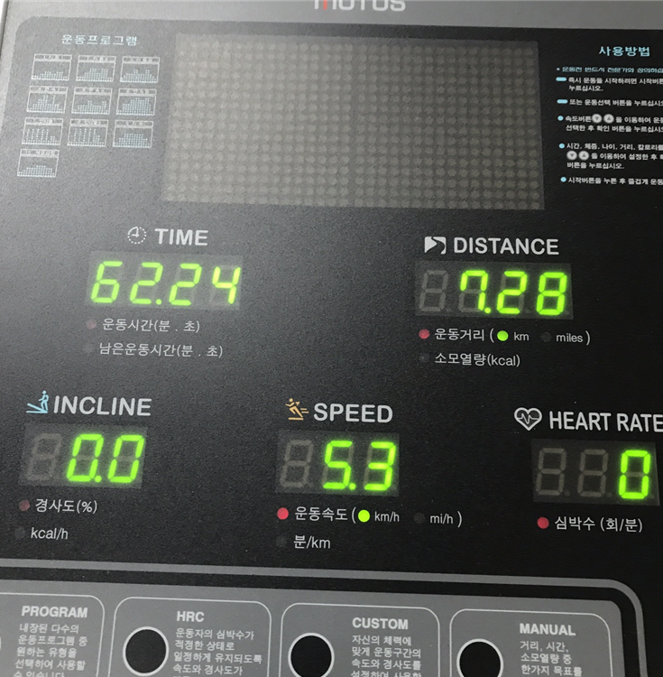 조깅 2년 10개월차, 런닝머신 10km 2개월차 소감 : 네이버 블로그