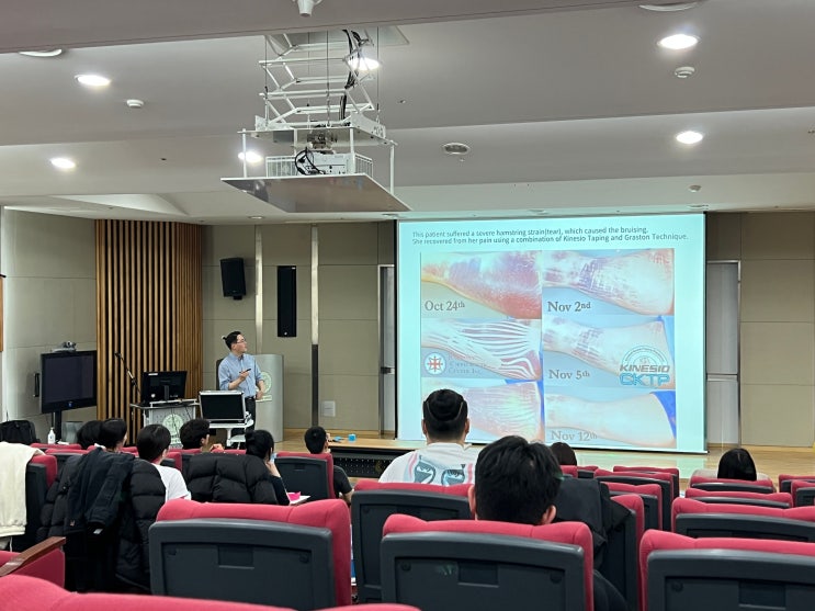테이핑 자격증, 키네시오 코리아 KTCS : 네이버 블로그
