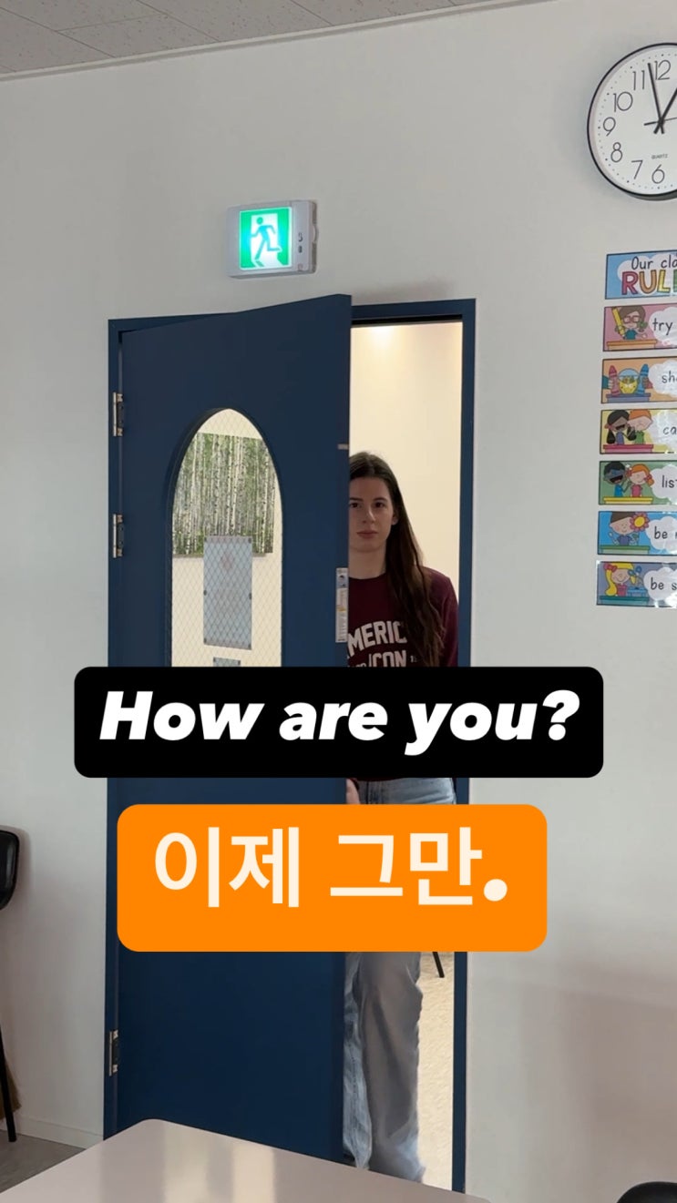 영어 원어민처럼 인사하는 방법how Are You 대신 사용하는 영어표현 네이버 블로그