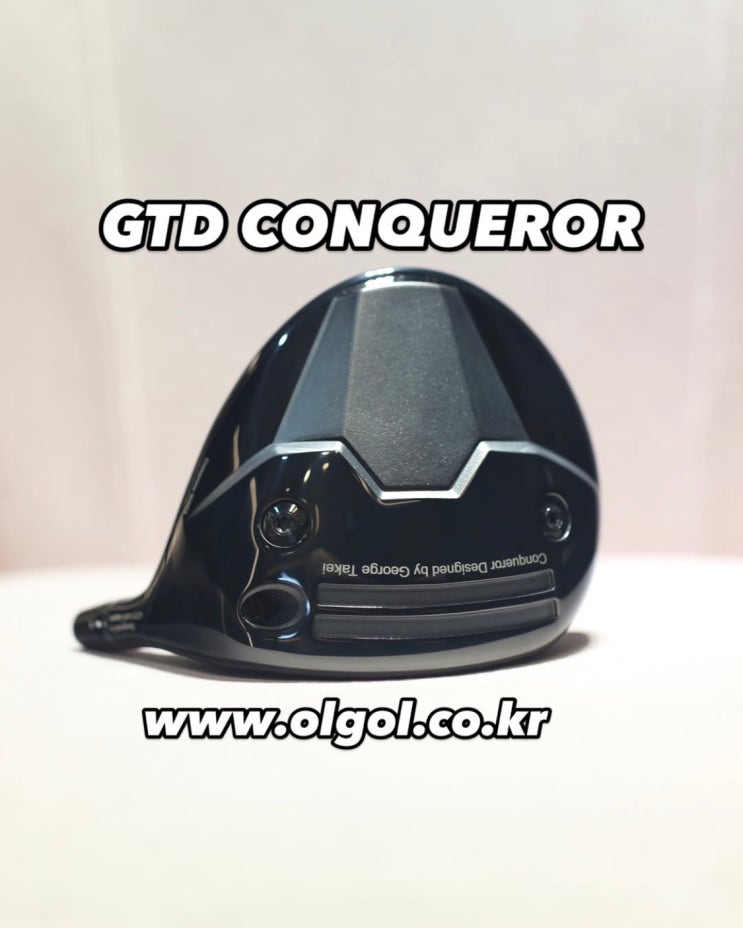 Conqueror GTD 신형드라이버 입고(시타가능, 올림픽골프) : 네이버 블로그