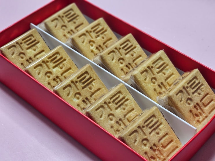 [카페] 강릉샌드 초당점_강릉샌드 커피맛 10구 1세트 사온 후기 : 네이버 블로그