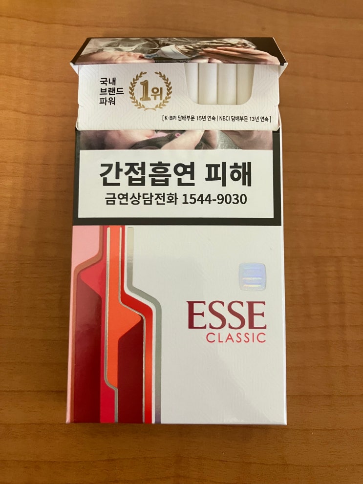 담배 - 에쎄 클래식(ESSE CLASSIC) : 네이버 블로그