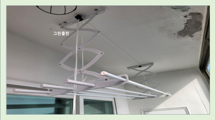 청주빨래건조대 교체 가경동 아파트 베란다 천장 설치 : 네이버 블로그
