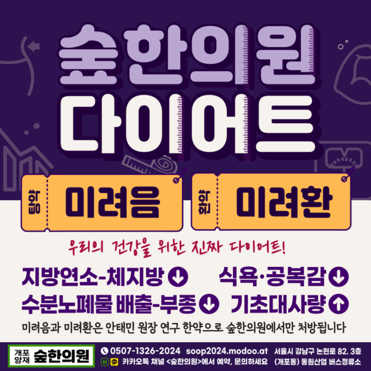 출산지원금 국민행복카드 첫만남이용권 산후조리경비 사용가능한 개포 한의원 네이버 블로그