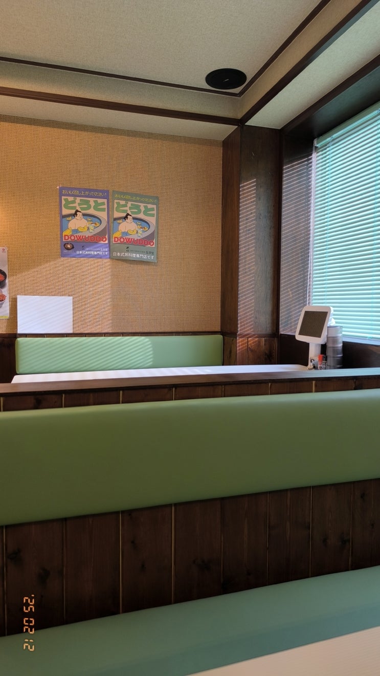 [성수동 서울숲 식당 상가 인테리어] 민트색 알루미늄 블라인드 설치 : 네이버 블로그