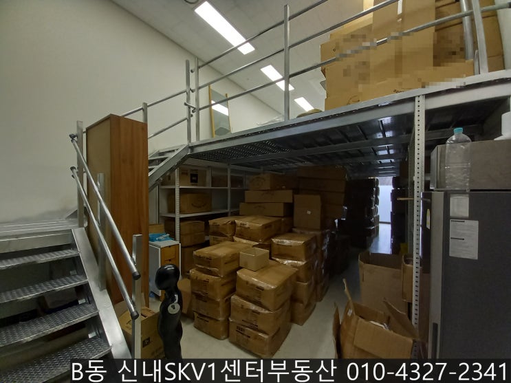 [신내SKV1전용14]완전 편리한 드라이브인 구조,높은 층고,다용도로 사용 가능한 곳 : 네이버 블로그