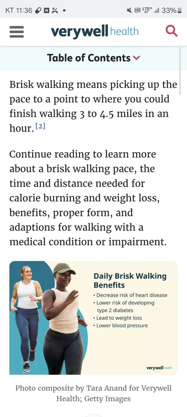 take a brisk walk : 네이버 블로그