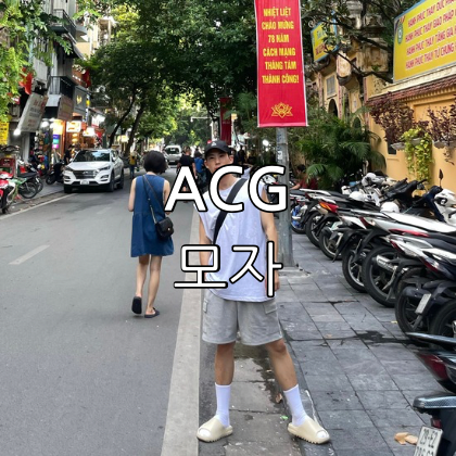 acg 모자 추천 트레일 캡 블랙 FB-6533-010 리뷰 구매팁 : 네이버 블로그
