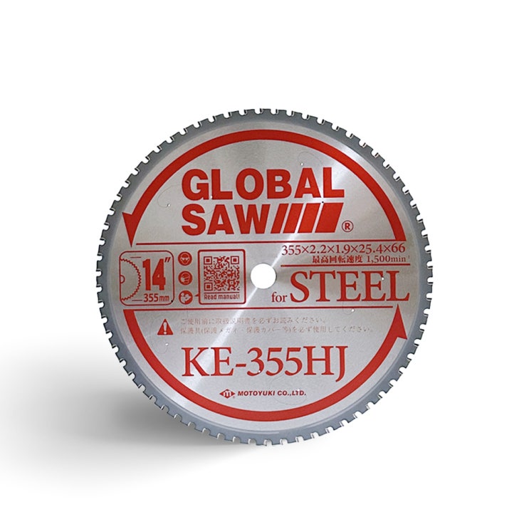 [모토유키] KE-355HJ 프리미엄 금속날 스틸전용 팁쏘 : 네이버 블로그