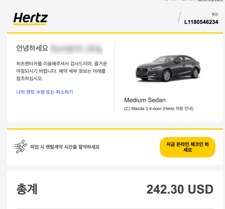 미국여행 미국 렌트카 저렴하게 예약하는 법허츠렌트카와 여행과 지도 비교 텍사스 오스틴 네이버 블로그