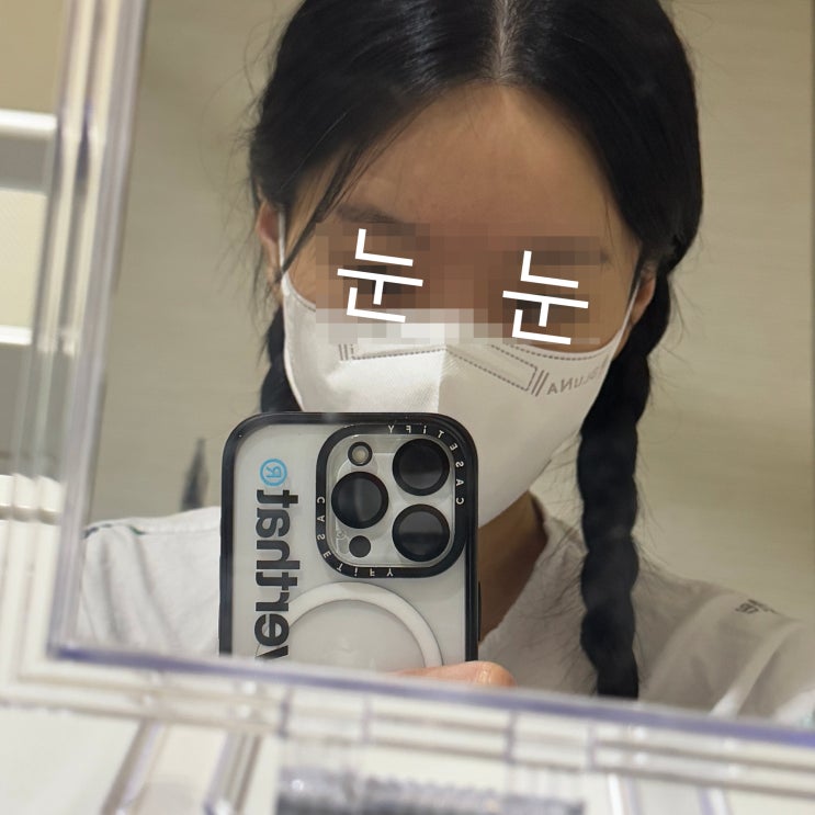 EP5. 부산대학병원 갑상선암 다빈치 로봇수술 후기 [ 수술 당일 1일차 ] : 네이버 블로그