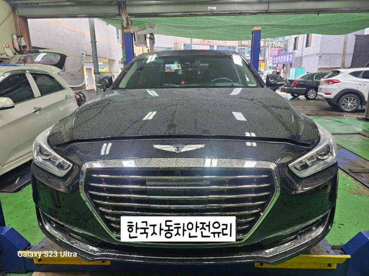 제네시스EQ900 HUD 전면유리교체 후기입니다 (구미차유리교환 한국자동차안전유리) : 네이버 블로그