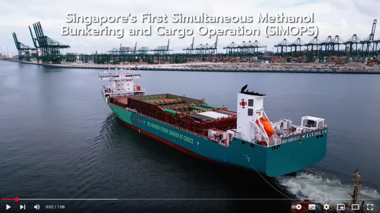 Singapore’s First Simultaneous Methanol Bunkering and Cargo Operations ...
