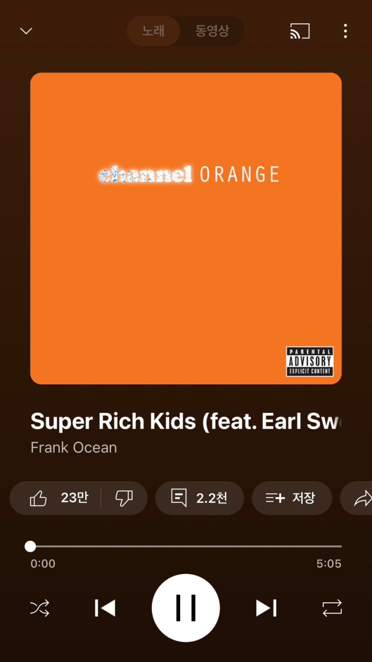 [느좋 노래추천2️⃣] Thehonestguy/ Drake/ Mariah carey/ Blxst/ Raye ••• : 네이버 블로그