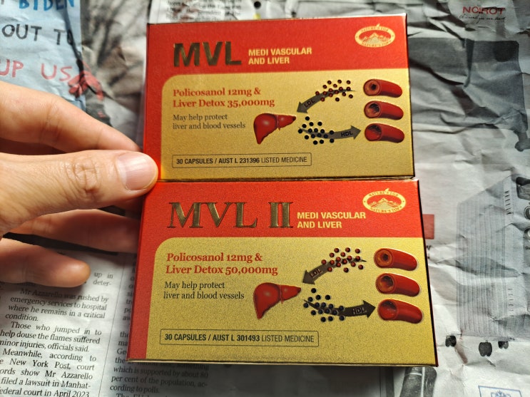 [네이처스탑 판매점] 네이쳐스탑 MVL2(II)와 MVL1의 차이점 비교 : 네이버 블로그