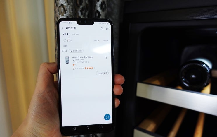 와인셀러 LG IOT제품 LGThinQ 엘지 스마트씽큐 와인어플 : 네이버 블로그
