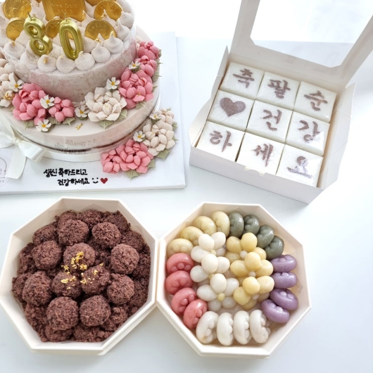 앙금플라워떡케익 맛집 추천 / 떡이 진짜 맛있기로 유명한 서산 달달혜케이크 : 네이버 블로그