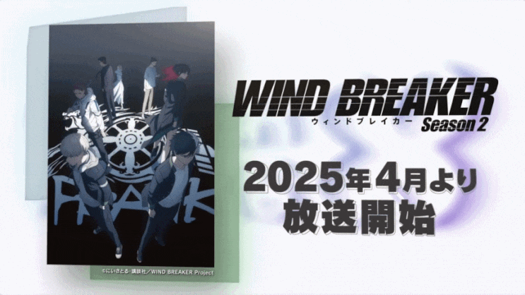 CloverWorks(클로버웍스) 2024~2025년 애니 라인업 공개 : 네이버 블로그