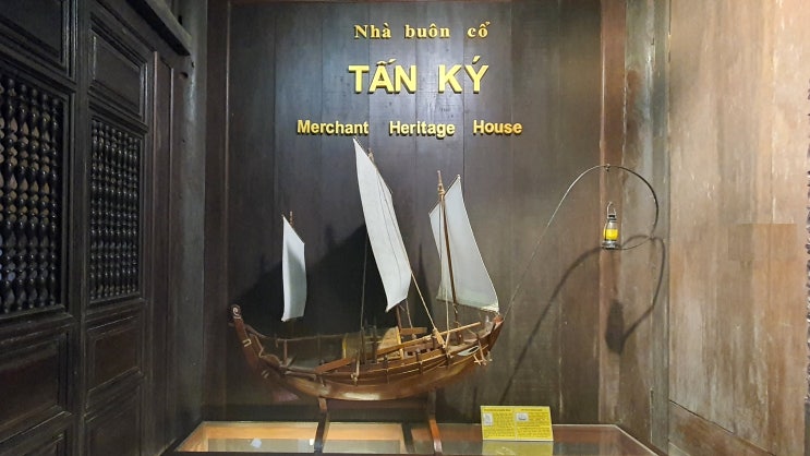 호이안 올드타운 옛상인의 집 떤끼 고택 Tan Ky House : 네이버 블로그