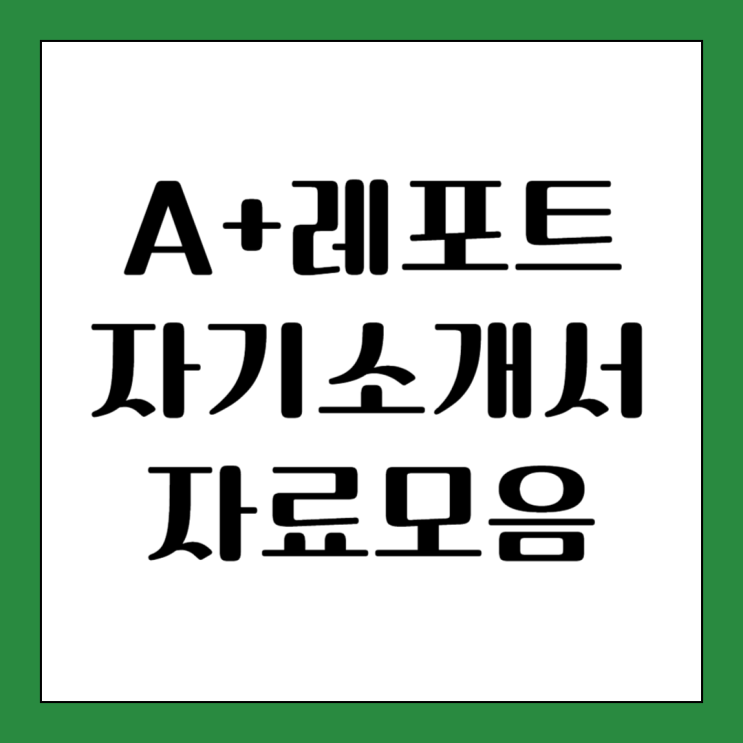학교 교실 수업 Ppt배경양식 업로드 학교 공부 수업 발표 자기소개 학급 등교 방과후 온라인학습 비대면수업 교육 강의 조별