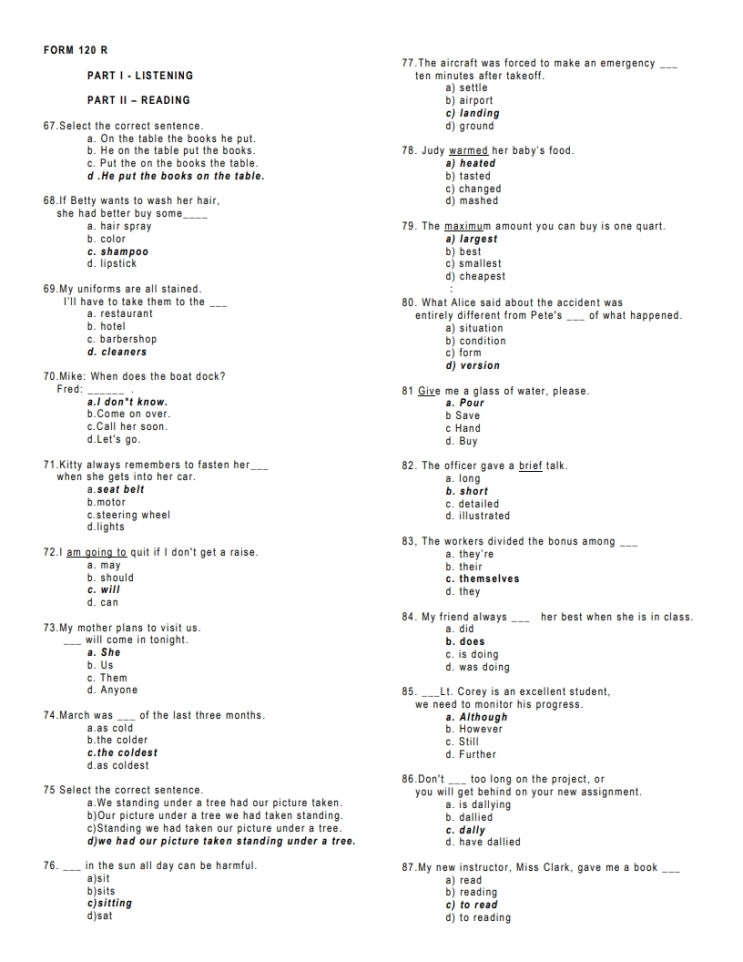 송사 ALCPT FORM 120 : 네이버 블로그