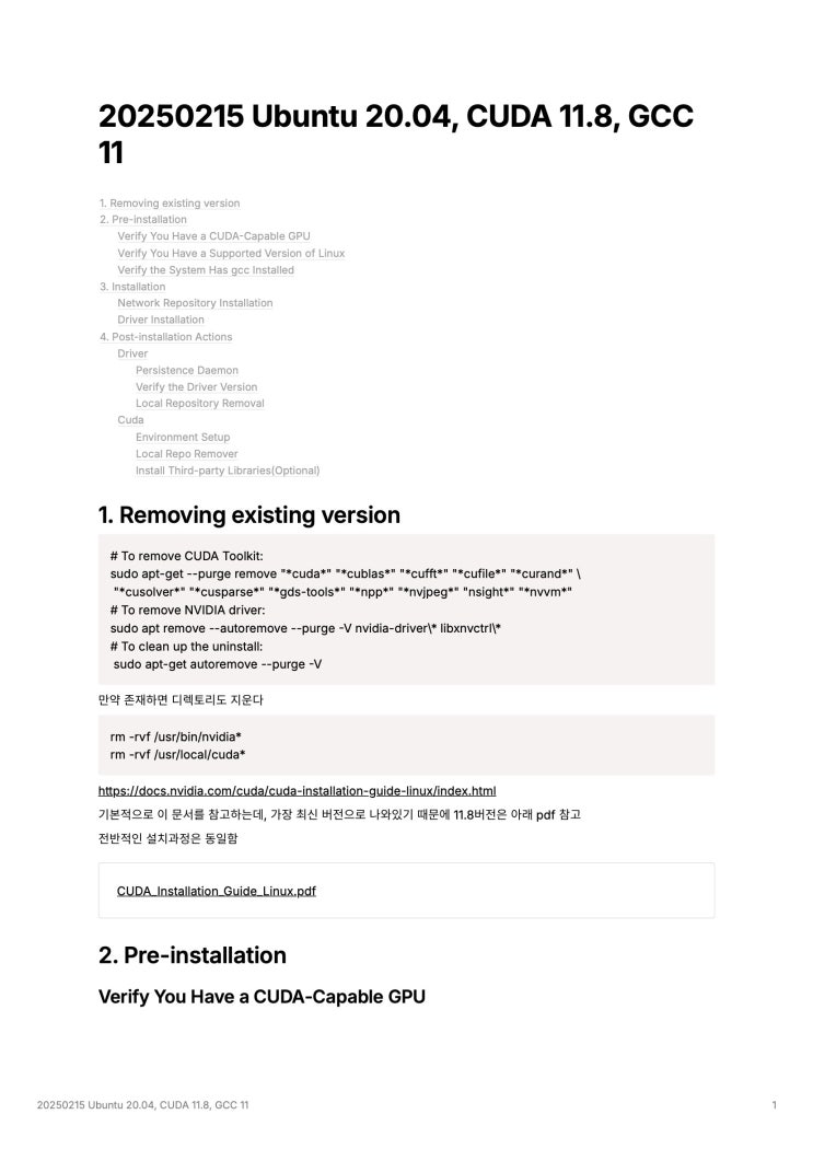 Ubuntu에 CUDA 설치하기(GTX3080, Ubuntu 20.04, CUDA 11.8, NVIDIA 570, GCC 11) : 네이버 블로그