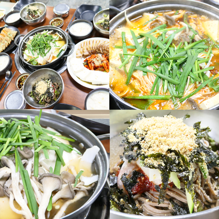 가평 맛집 추천 언덕마루 가평잣두부집 잣두부 전골 정식 네이버 블로그
