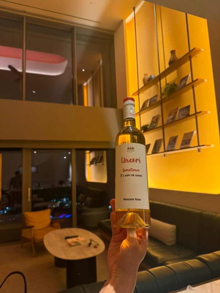 클리퍼 듀플렉스 하우스에서, 아스코니 우네오리 모스카토 [Asconi Uneori Sometimes Moscato] : 네이버 블로그