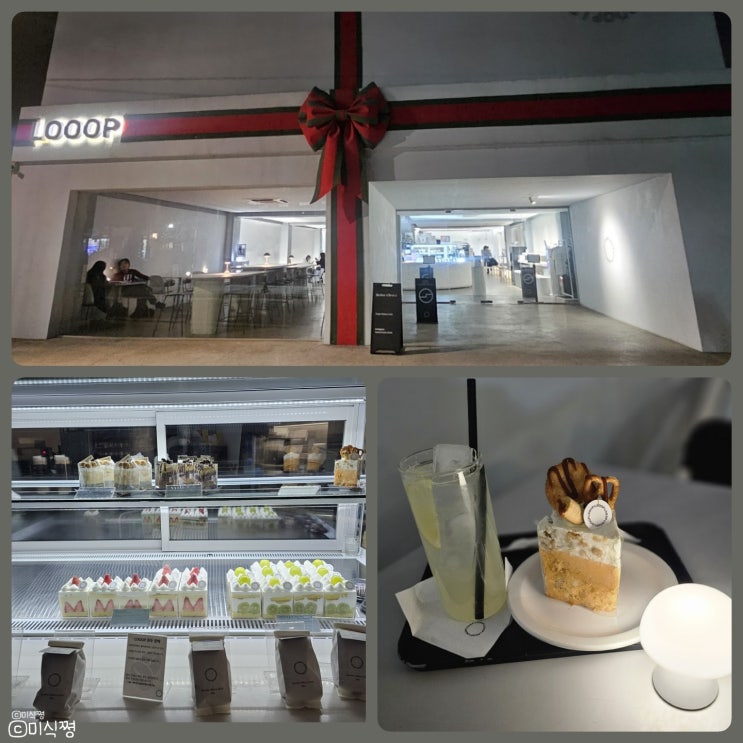[서울 성수] 새벽 2시까지 영업하는 카페+와인_ LOOOP 루프 베이커리 카페 : 네이버 블로그
