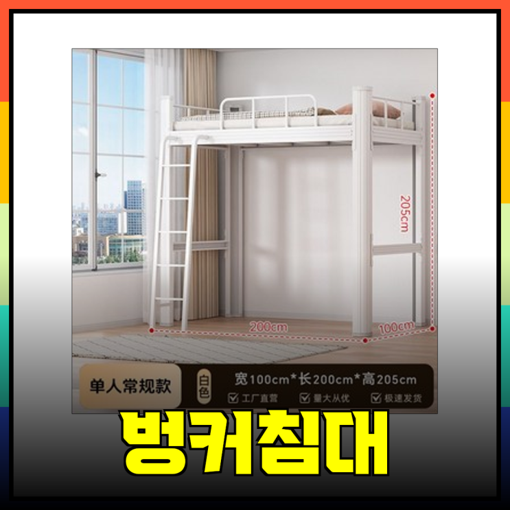 높은책상벙커침대: 공간 활용의 새로운 패러다임 : 네이버 블로그